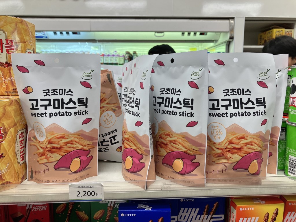 How to Take the KTX from Seoul to Busan: A Complete Guide - Seommer Days