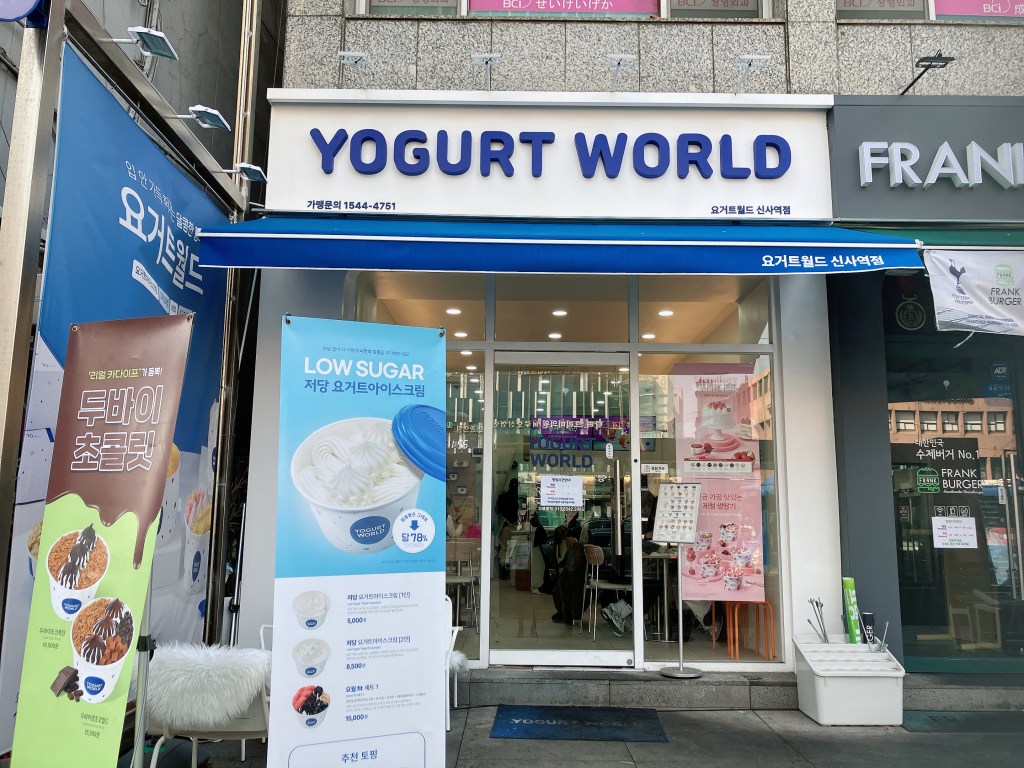 Yoajung vs Yogurt World | The Best Froyo Spots in Korea You Must Try ...